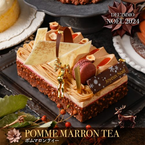 カカオフォレスト | KazuakiEguchi(江口和明) デリーモ シェフショコラティエ/パティシエ/チョコレート